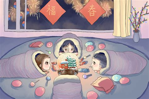 除夕守岁插画图片下载 正版图片400093329 摄图网