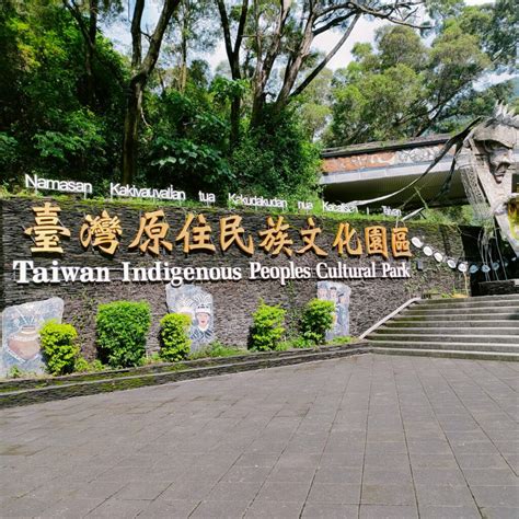 走一趟臺灣原住民族文化園區，規劃一天文化體驗之旅，感受臺灣原住民族的活力、熱情與文化之美！ 全國旅遊時報