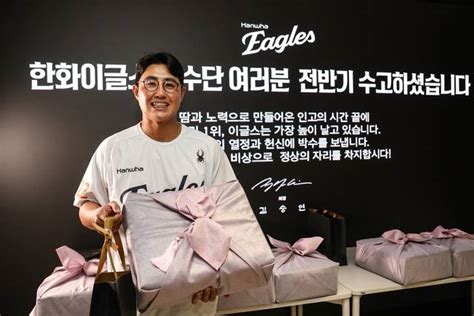 [포토]“김승연 회장님 사랑합니다”…‘정규 1위 류현진·채은성 ‘함박 웃음