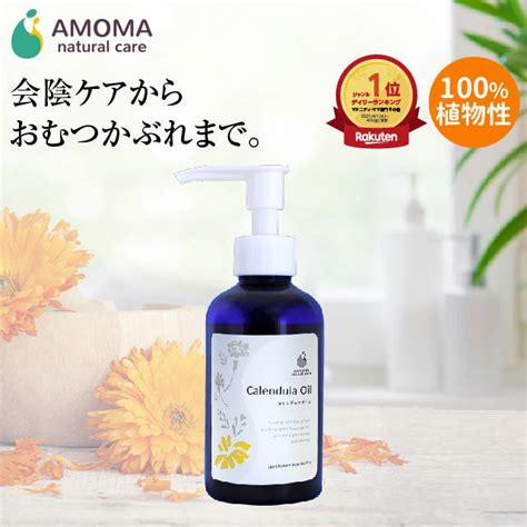 安産に向けて会陰マッサージって必要？いつからok？ 元気ママ応援プロジェクト