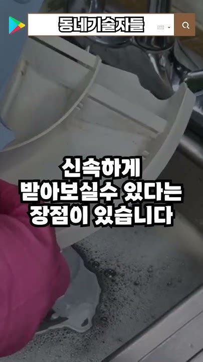 에어컨 세탁기곰팡이제거를 하고싶다면 세탁기에서냄새 또는 세탁기에서 꾸린냄새가 심하게 난다면 세탁기완전분해청소 를 해보세요 Youtube