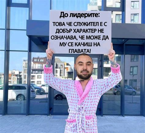 Pavel Dimov On Linkedin The Text Below Reads To The Leaders Just