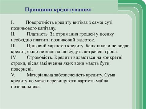 Державне регулювання економіки презентация онлайн