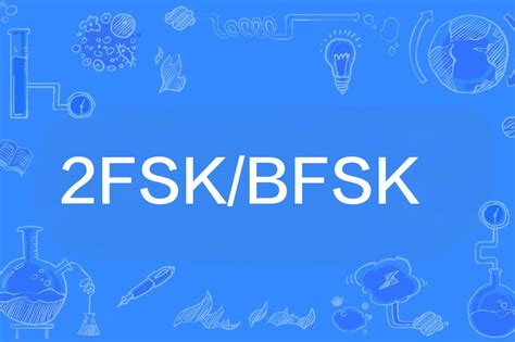 通信工程学习：什么是2fsk bfsk二进制频移键控 csdn博客
