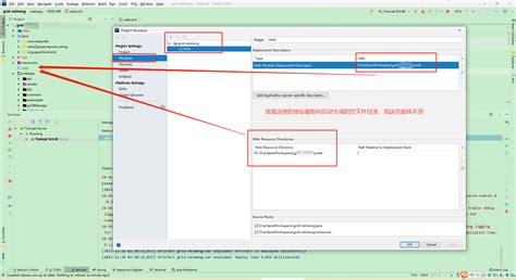 Artifact Xxxxwar Exploded Artifact Is Deployed Successfully Csdn博客