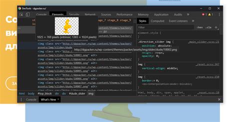 Javascript Подскажите как сделать такую 3d анимацию для при движении
