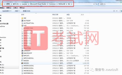 vc 安装包 visual c 6 0中文版安装包下载及安装教程 csdn博客