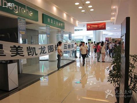 2023红星美凯龙全球家居生活广场购物攻略 长春红星美凯龙全球家居生活广场购物中心推荐 点评 电话 地址 去哪儿攻略