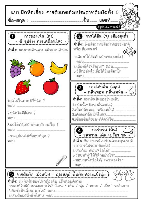 ครูประถมอารมณ์ดี Added A New Photo ครูประถมอารมณ์ดี