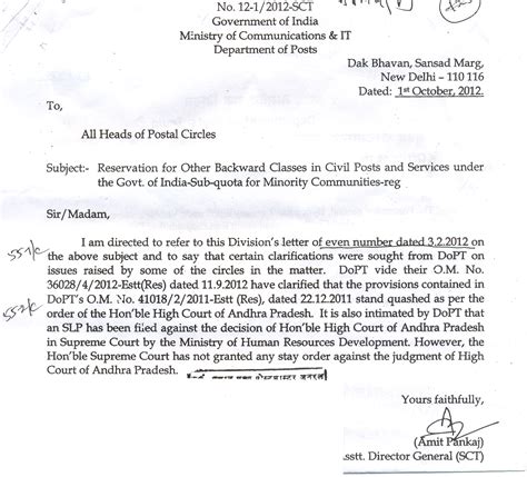 Reservation For Obc In Government Services