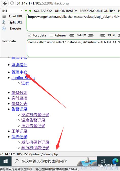 攻防世界的webphpwrongnginxconfig实战题目 Cn Sec 中文网
