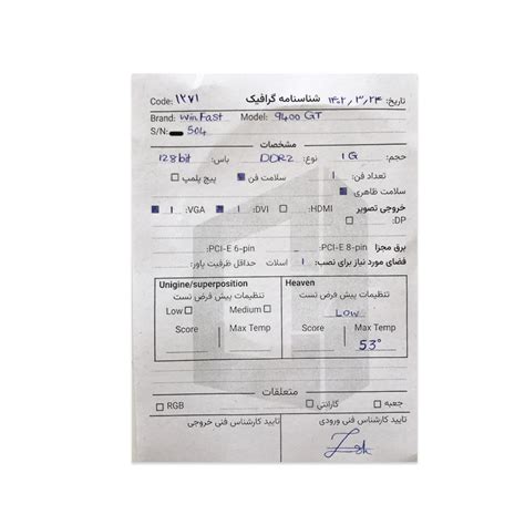 خرید گرافیک Gt9400 1g Gddr2 لیدتک Leadtek سری Winfast