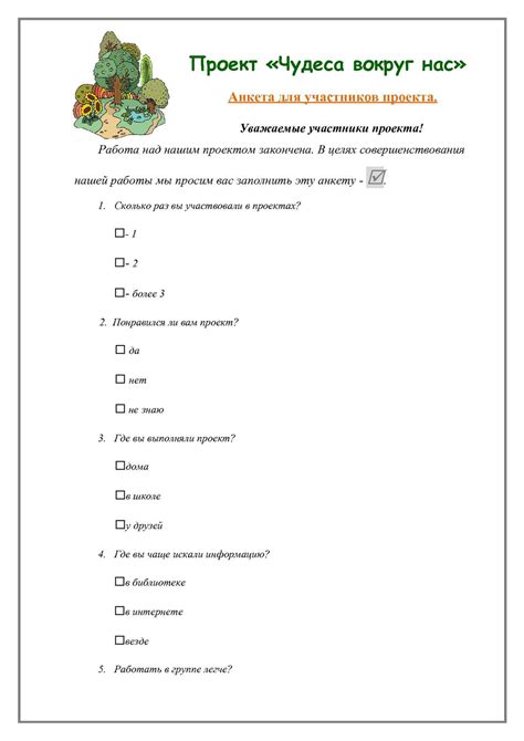 Оформление анкеты для проекта Фотоподборки 1