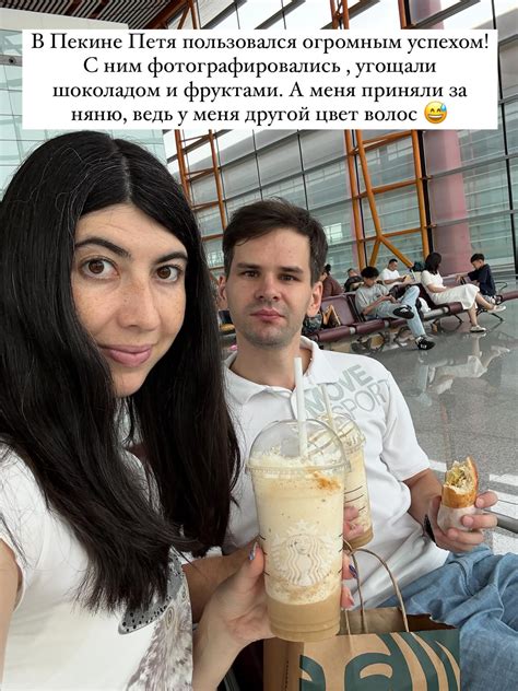 Орлова Мария