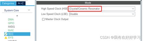 基于stm32freertos的四轴机械臂机械别rtos处理 Csdn博客