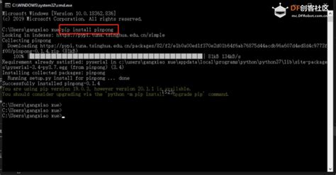 如何使用 Python 和 Pinpong 库控制 Arduino Df创客社区 如何使用 Python 和 Pinpong 库控制 Arduino Df创客社区