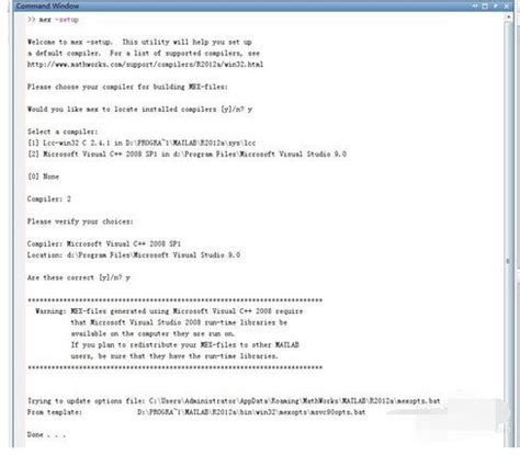 VC 与MATLAB混合编程软件配置的详细教程 软件技巧 ZOL软件下载