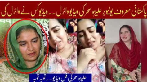 Aleeza Saher Leaked Video Aleeza Aleezasaher Leaked Aliza