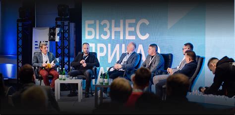 Західноукраїнський Бізнес Форум в Івано Франківську