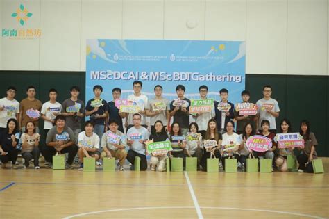 Hkust Seng Msc Bdt Program On Linkedin Oneust Hkust Networking