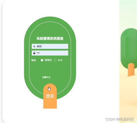 Django计算机毕业设计车险管理系统（程序lw）python车险理赔管理系统 毕设 Csdn博客