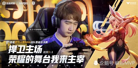 王者全国大赛解说公布，“酒瓶器”组合再登场，e星两选手任嘉宾！
