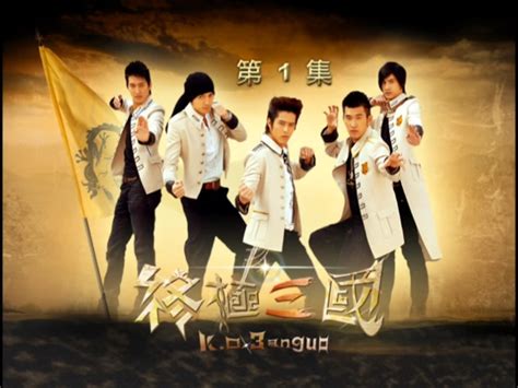 终极三国 1 3季【全集】 猫朵朵的糖果童话 终极系列 哔哩哔哩视频