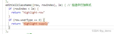elementUI中table的row class name和cell class name CSDN博客