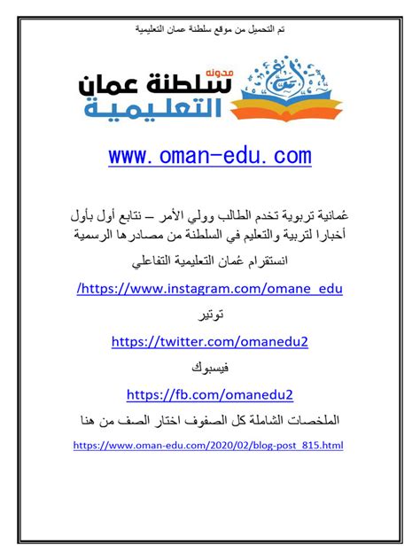 Grade 11 Workbook Pdf