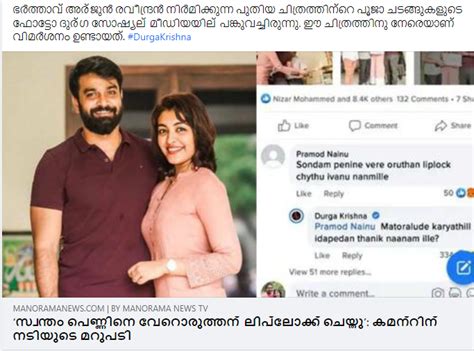 Sex Scenes And Spouses ഒരു താത്വിക അവലോകനം Rlalsalaam