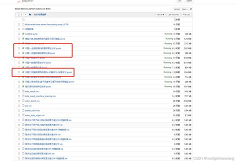 2023年泰迪杯数据挖掘挑战赛b题完整数据分析与预测（5针对完整数据的组合预测 机器学习深度学习）泰迪杯数据挖掘竞赛2023 Csdn博客