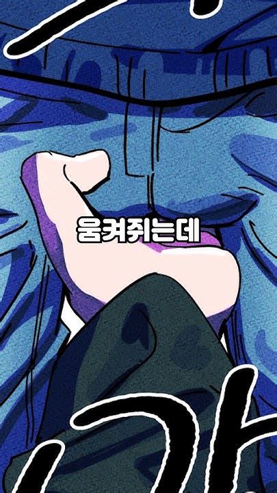 패드립 날린 그대 고x가 되어라 Youtube