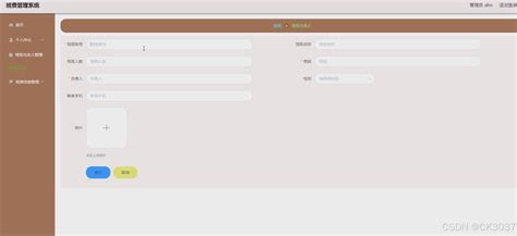 Springboot班费管理系统16me6（程序源码数据库调试部署开发环境）班会费管理系统 Csdn博客