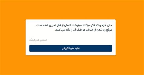 Github Mohammadrezaei5random Text Generator Text Generator With