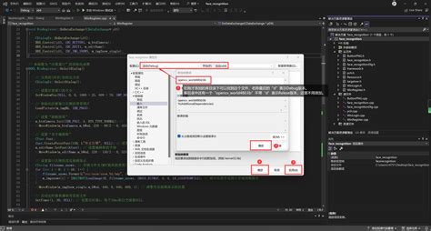 基于mfc和opencv实现人脸识别mfc Opencv Csdn博客