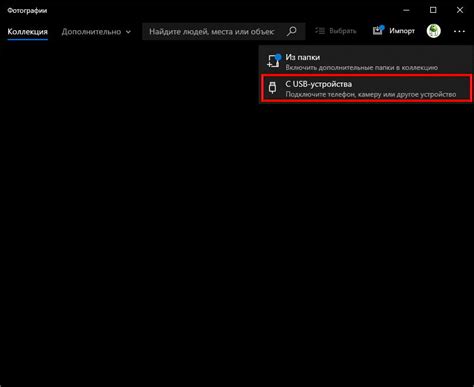 Как перекинуть фото с телефона на ноутбук Windows 10 2 видео Технологии