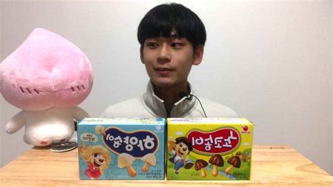 Sub초코 치즈 과자탕 먹방 🍪초코맛하얀치즈맛🧀 메이플 스토리 생각나는 과자 🥛cookies With Milk Asmr Mukbang Youtube