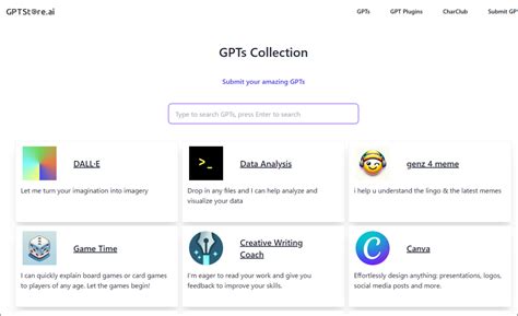 GPTs GPTストア検索するには登録するには 診断ブログ