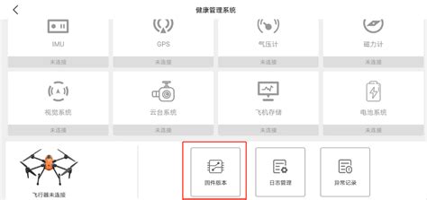 千巡翼x4升级了啥？这些新功能值得尝鲜！