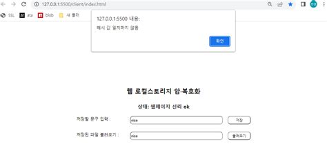 GitHub Hangyeoldora Security Localstorage Nodejs