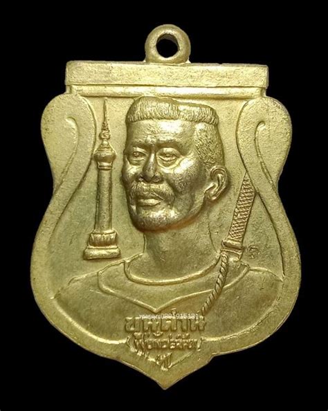 เหรียญเจ้าพ่อขุนด่าน วัดโพธิ์งาม จ นครนายก Ennxo