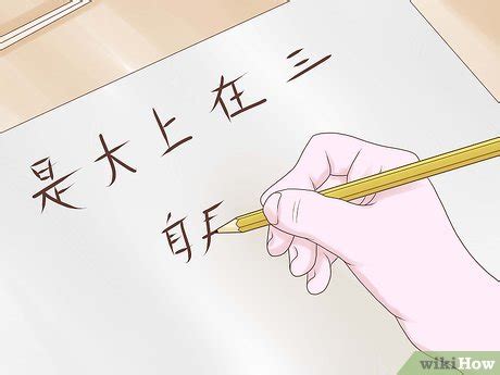 How To Learn Chinese Fast An Expert Backed Guide