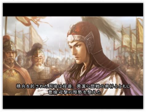 Hình ảnh tên mấy Char mới trong ROTK XI bản PS Diễn đàn GVN Hình ảnh tên mấy Char mới trong ROTK XI bản PS Diễn đàn GVN