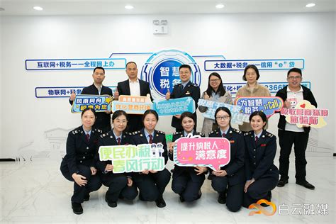 沉浸式体验智慧税务！白云区启动第32个全国税收宣传月活动