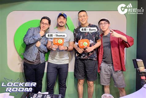 ⚓️第七集： Locker Room 同志酒吧老闆barry And 甲板日誌 Gays Logbook Facebook