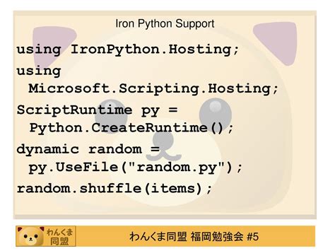 C40 ファーストコンタクト 中博俊 Ppt Download