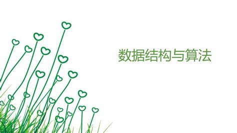 linux内核中的数据结构与算法（四）基数树 radix tree 知乎