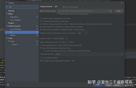 idea如何使用git指令 知乎