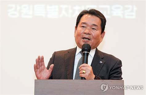 강원교육청 2025 학교장 공동 연수 강릉서 개최 연합뉴스