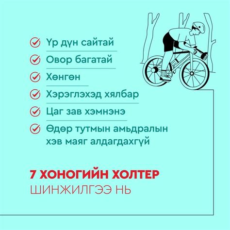 Suzi Heart Clinic СҮЗИ Зүрх судасны эмнэлэг